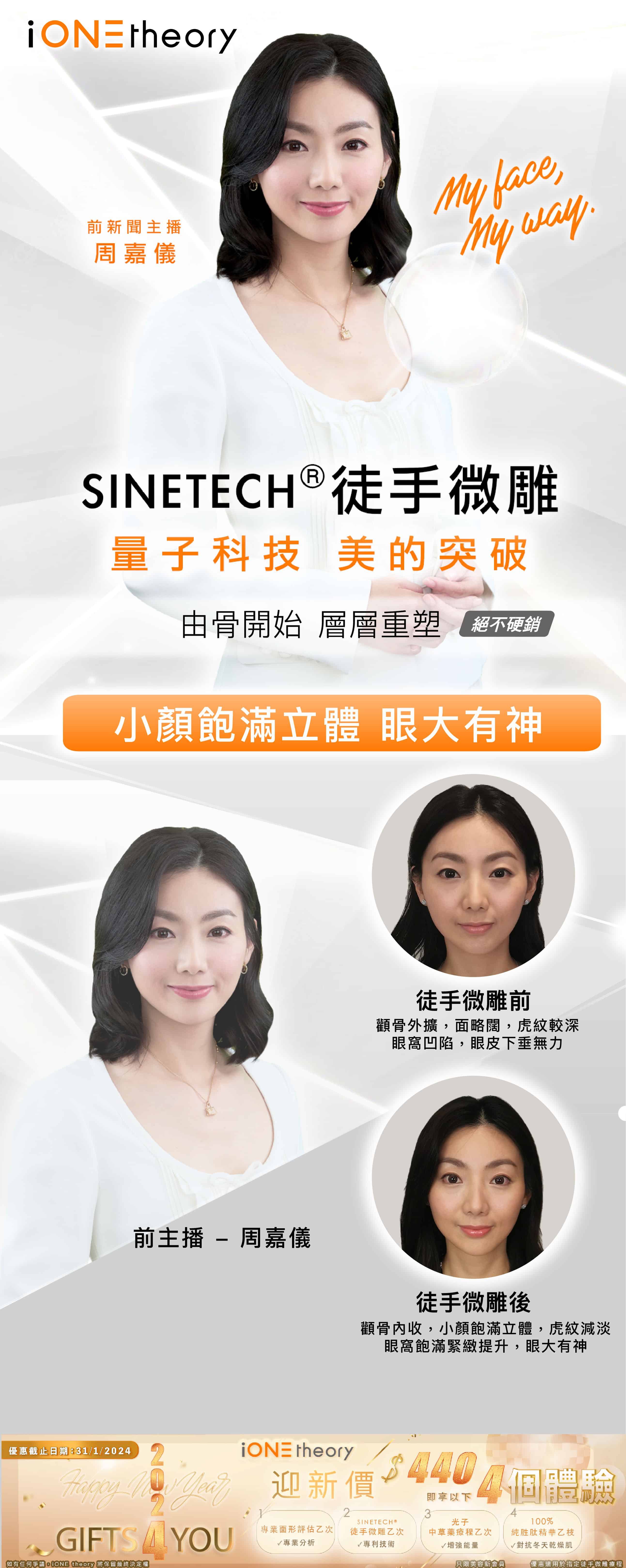 iONE theory - Youtube01 - ionetheory